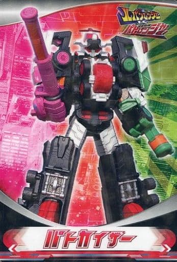 Anime Torayca / Normal / Hologram Card / Lupin Ranger vs. Patranger ...