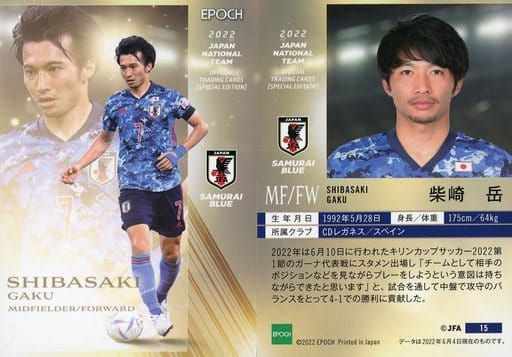 Sports / Regular Card / SAMURAI BLUE/2022 Japan National Football Team ...