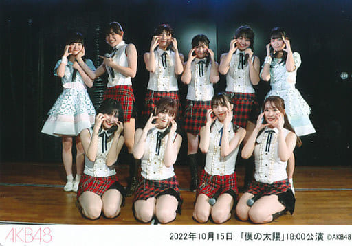 AKB48 / Gathering (10 people) / Yokozuna ・ October 15, 2022 "Boku no Taiyo" 18 : 00 performance ...