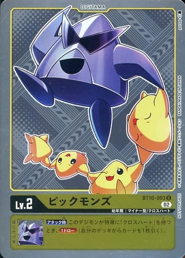 BT10-003 [U] : Pickmonz (new illustration version) | Toy Hobby | Suruga-ya.com