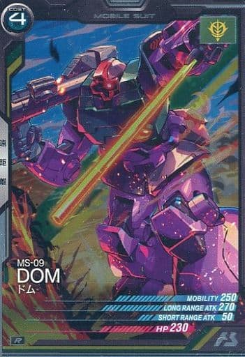 AB04-004 [R] : Dom | Toy Hobby | Suruga-ya.com