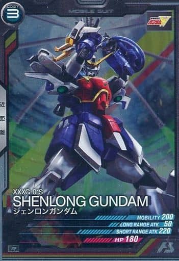 AB04-043 [R] : Shenlong Gundam | Toy Hobby | Suruga-ya.com