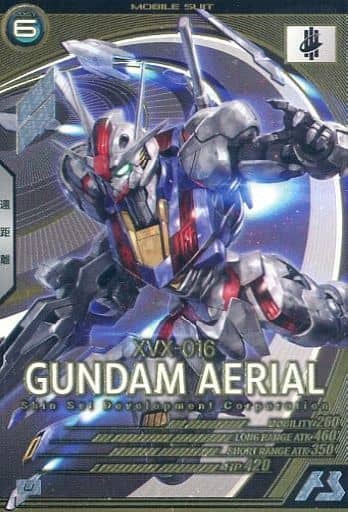 駿河屋 - AB04-059[U]：ガンダム・エアリアル（ガンダム アーセナルベース）