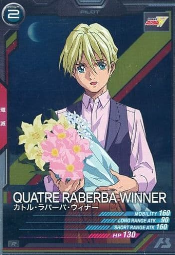 AB04-097 [R] : quatre Rabbah Winner | Toy Hobby | Suruga-ya.com
