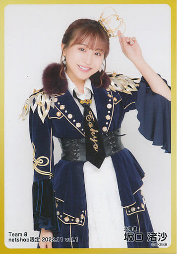 Official photo (AKB48, SKE48) / idol / AKB48 Sakaguchi 渚沙 / Knee-Up / AKB48 Team 8 November 2022 ...