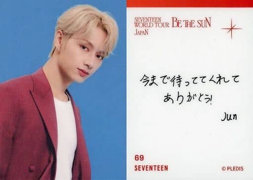 69 : SEVENTEEN/JUN / "SEVENTEEN WORLD TOUR [BE THE SUN] - JAPAN" photo ...