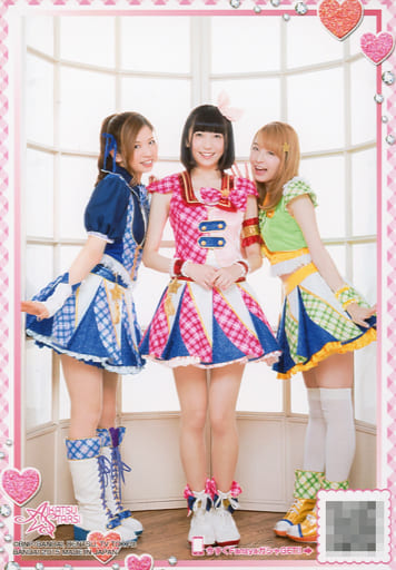 Official photo (female) / idol / Aikatsu Stars AIKATSU ☆ STARS! / Mona (Moena Parayama) ・ Ka ...