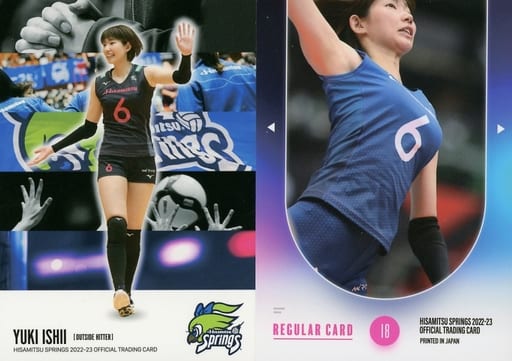 RG18[常規卡]:石井優希 | 玩具模型 | Suruga-ya.com