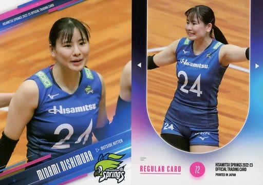 RG72 [Regular Card] : Nami Wataru Nishimura | Toy Hobby | Suruga-ya.com