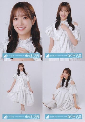 Official photo (Nogizaka46) / idol / Hinatazaka46 Kumi Sasaki / Hyugazaka 46 Random Official ...