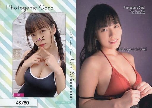 Collection Card (Female) / "Shinonome Umi" First Trading Card Photogenic Card 08 [/ 80] : Umi ...