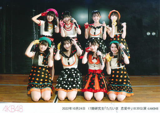 AKB48 / Assembly (8 persons) / Horizontal type ・ October 24, 2022 17th ...