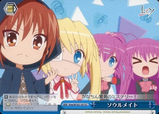 Weiss Schwarz / CC / Climax / Booster Pack Key all-star Krw/W102-107 ...