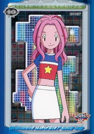 Anime Treka / Normal Card / DIGIMON ADVENTURE 02 Trading Collection ...