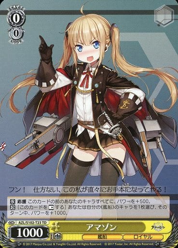 Weiss Schwarz / TD / Character / Trial Deck Azul Lane ver. Royal AZL ...