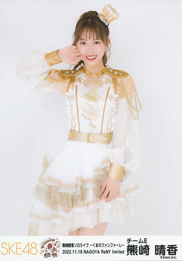 Official photo (AKB48, SKE48) / idol / SKE48 Haruka Kumazaki / Knee-Up / Derby Costume / "Haruka ...