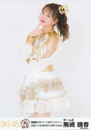 Haruka Kumazaki / Knee-Up / Derby Costume / "Haruka Kumazaki Solo Live ~ Bear Fanfare ~" Random ...