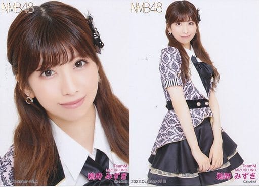 Official photo (AKB48, SKE48) / idol / NMB48 Uno Mizuki / 2022 Octber-rd Random Official photo 2 ...