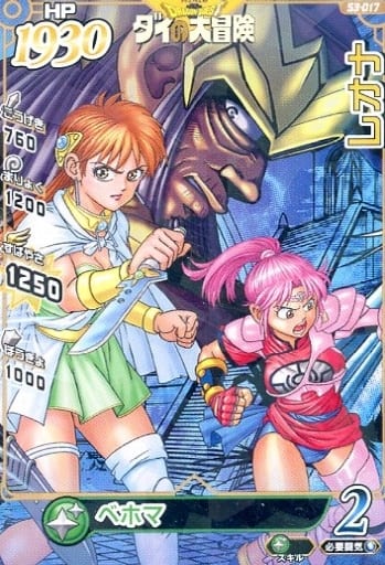 S3-017 [Rare (★★)]: Leona | Toy Hobby | Suruga-ya.com