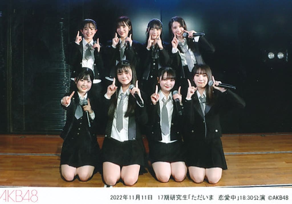 Official photo (AKB48, SKE48) / idol / AKB48 Gathering (8 people) / Yokogata ・ November 11, 2022 ...