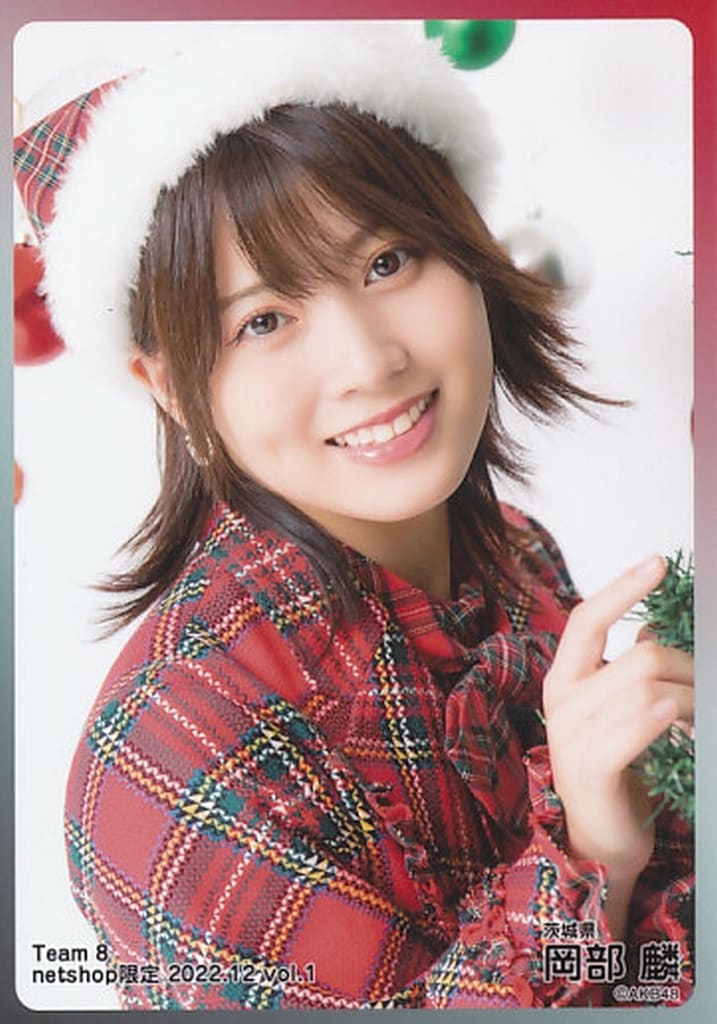 Rin Okabe / Bust Up / AKB48 Team 8 December 2022 net shop limited ...