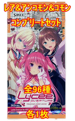 Rise Overture / Ver. HOOKSOFT & SMEE & AsA Project Booster Pack Rise Overture Ver. HOOKSOFT ...