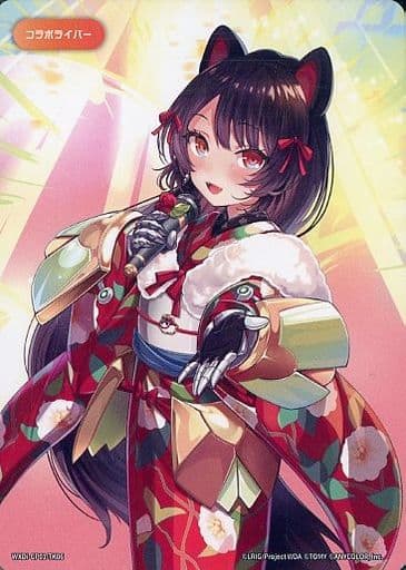 WXDi-CP01-TK06 [TK] - Token | Toy Hobby | Suruga-ya.com