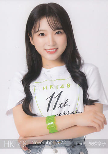 Nako Yabuki / Upper Body / HKT48 November 2022 net shop limited Individual Official photo ...