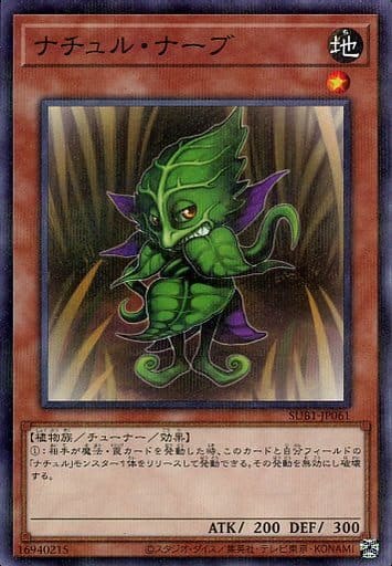 SUB1-JP061 [NP] : Natur Nabb | Toy Hobby | Suruga-ya.com