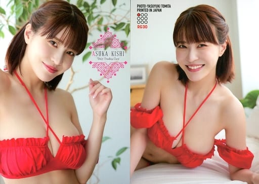 RG30 [Regular Card] : Kishi Asuka /' Kishi Asuka Vol. 5' trading card | Toy Hobby | Suruga-ya.com