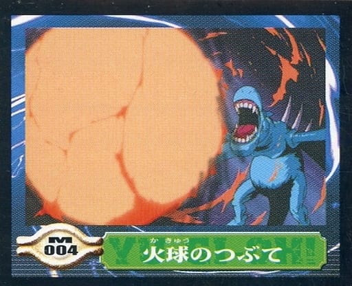 M 004 : Fireball Droplets | Toy Hobby | Suruga-ya.com