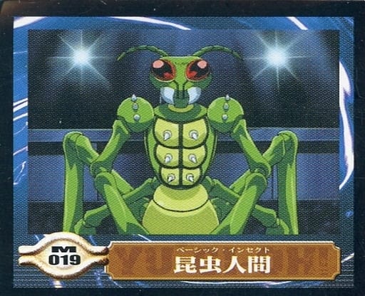 M 019 : Insect-human | Toy Hobby | Suruga-ya.com