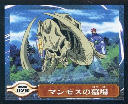 Collection Seal / Monster Seal / Yu-Gi-Oh Seal Das EX M 028 : Mammoth ...