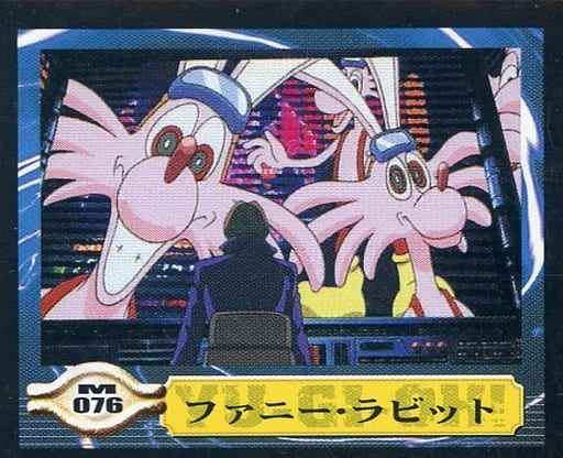 Collection Seal / Monster Seal / Yu-Gi-Oh Seal Das EX Model 076 ...