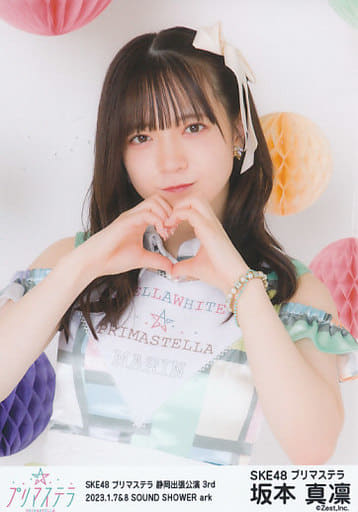 Official photo (AKB48, SKE48) / idol / SKE48 Marin Sakamoto / Upper Body / "SKE48 Plymouth Terra ...