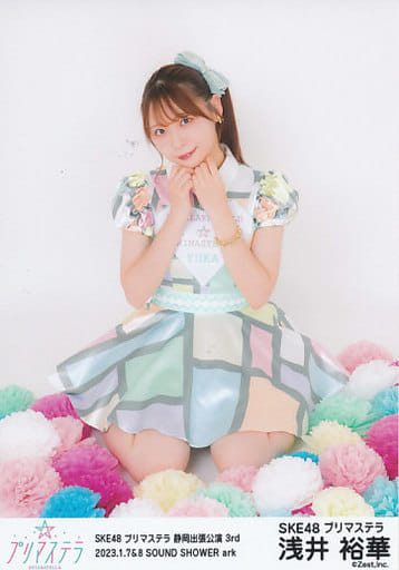 Official photo (AKB48, SKE48) / idol / SKE48 Yuka Asai / Seated ...