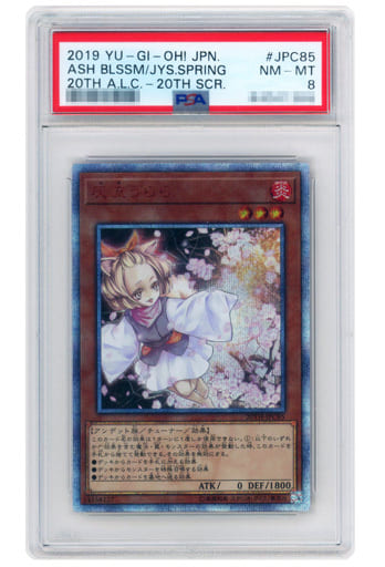 駿河屋 - 20TH-JPC85[20thSE]：【PSA/NM-MT 8】灰流うらら（20th ANNIVERSARY LEGEND COLLECTION）