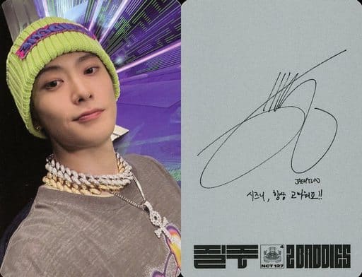 NCT 127 / Bong Jae-hyun (JAEHYUN) / Back side grey / With Print ...