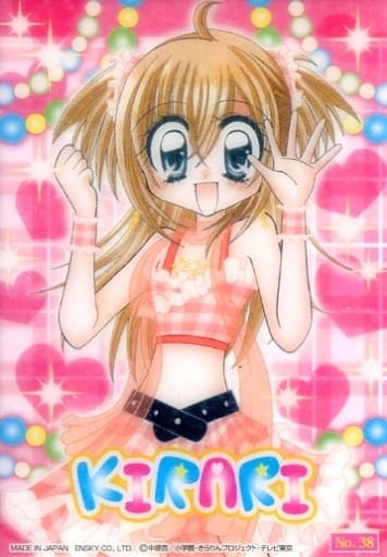 Anime Treka / Kirarin Revolution Clear Card No. 38 : Tsukishima Kirari ...