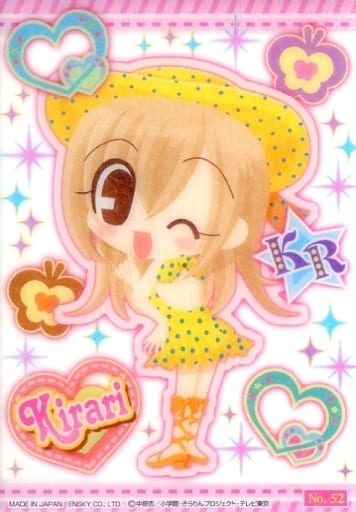 Anime Treka / Kirarin Revolution Clear Card No. 53 : Tsukishima Kirari ...