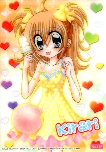 No. 115 : Tsukishima Kirari | Toy Hobby | Suruga-ya.com