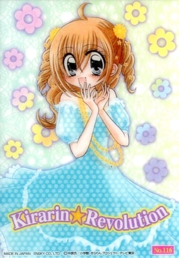 No. 116 : Tsukishima Kirari | Toy Hobby | Suruga-ya.com