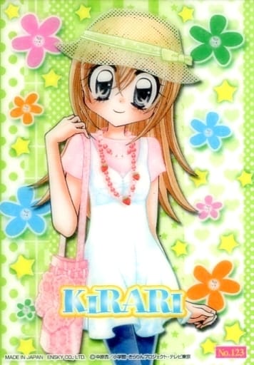 Anime Treka / Kirarin Revolution Clear Card No. 123 : Tsukishima Kirari ...