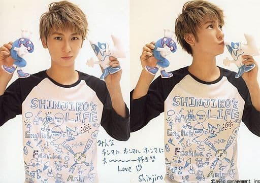 Shinjiro Atae / horizontal, with printed messages, size (203 x 288 ...