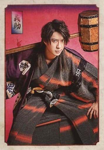 Official photo (male) / actor Acted by Hiroya Matsumoto (Yoshisuke) in ...