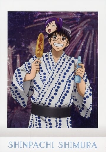 20 : Shinpachi Shimura | Toy Hobby | Suruga-ya.com