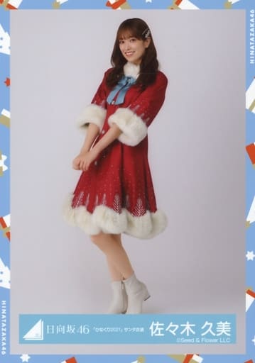 Official photo (Nogizaka46) / idol / Hinatazaka46 Kumi Sasaki / Whole body / Hyugazaka 46 Random ...
