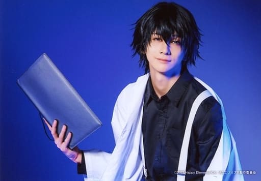 Shojiro Yokoi (Not Summer Field) / Horizontal Character Chief Shot ...