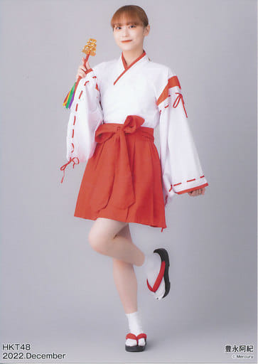 Aki Toyonaga / Whole Body / 2L Size / December 2022 Individual Official ...