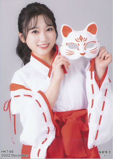 Nako Yabuki / Upper Body / 2L Size / December 2022 Individual Official ...